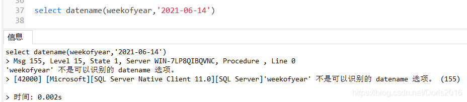 Sql Server计算一年中的第几周sql Server 第几周 Csdn博客