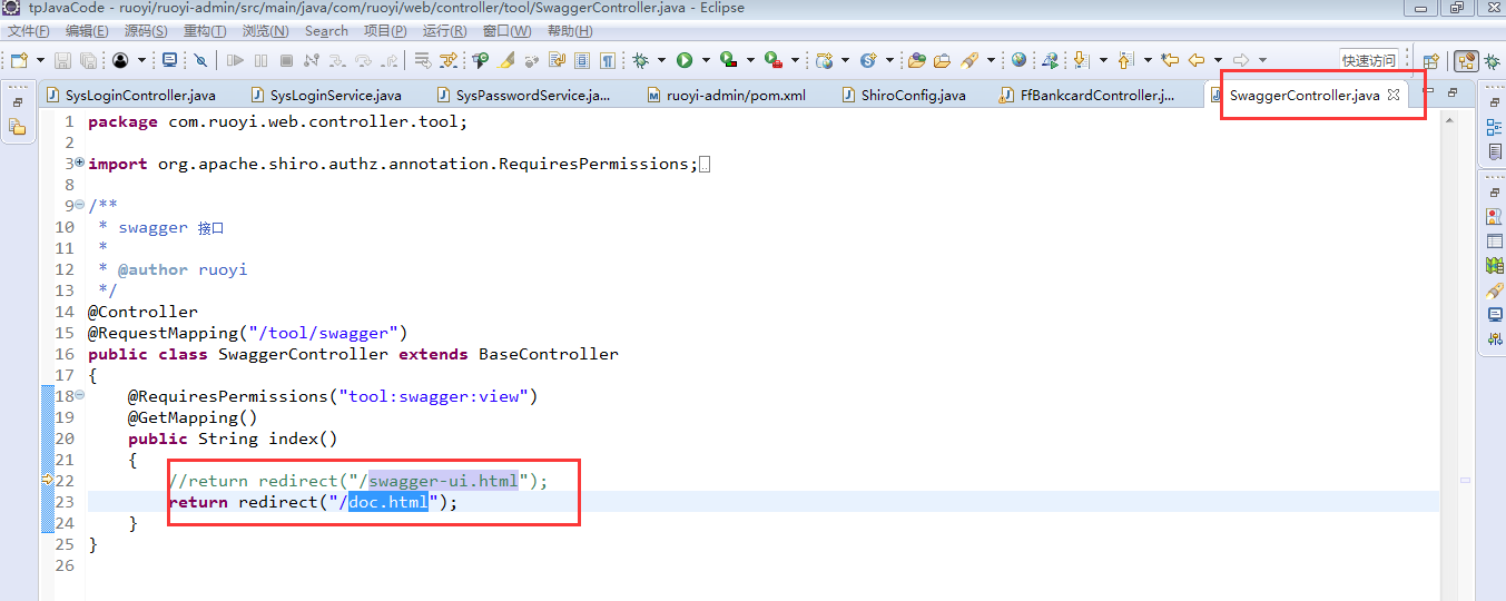 RuoYi框架swagger自动生成API接口文档_ruoyi swagger-CSDN博客