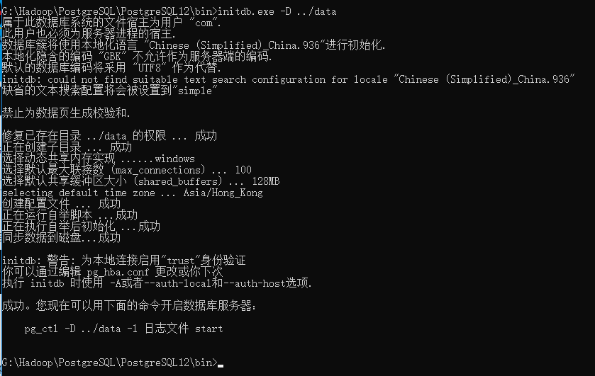 win10安装PostgreSQL12.6_pgsql12.6 windows安装-CSDN博客
