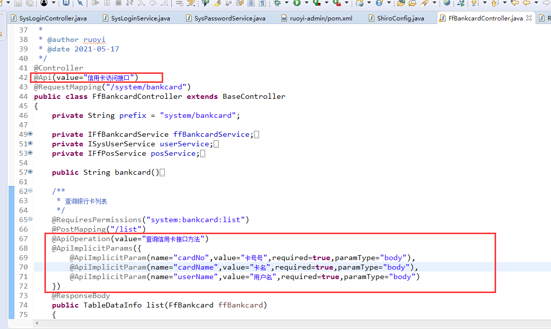RuoYi框架swagger自动生成API接口文档_ruoyi swagger-CSDN博客