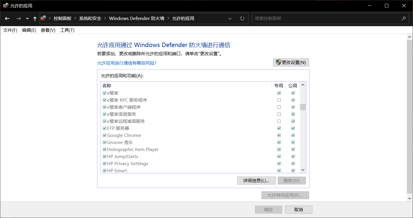关于在VMware上安装Android x86及FTP详细使用_vmware androidx86挂机-CSDN博客