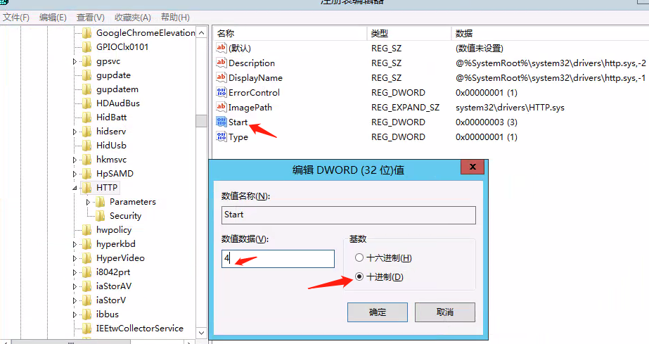 window系统80端口被占用 ,解除了NT Kernel & System PID=4 进程占用80端口_nt kernel & system占用80端口-CSDN博客