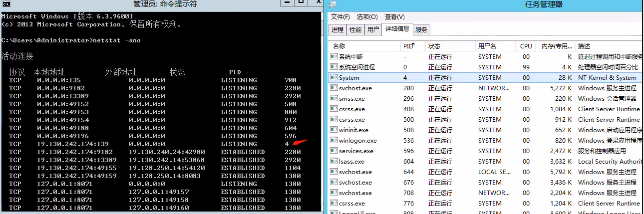 window系统80端口被占用 ,解除了NT Kernel & System PID=4 进程占用80端口_nt kernel & system占用80端口-CSDN博客