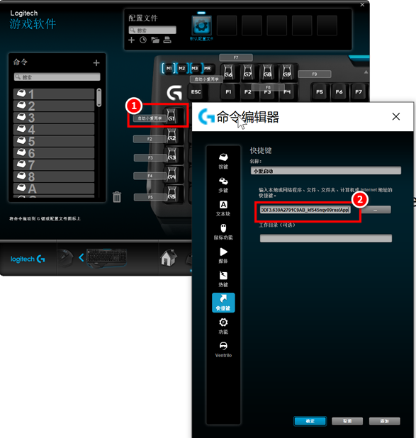 UWP程序快捷键一键设置 --- 小爱同学一键唤醒，没有小米笔记本也可以。_非小米笔记本小爱同学按键唤醒-CSDN博客