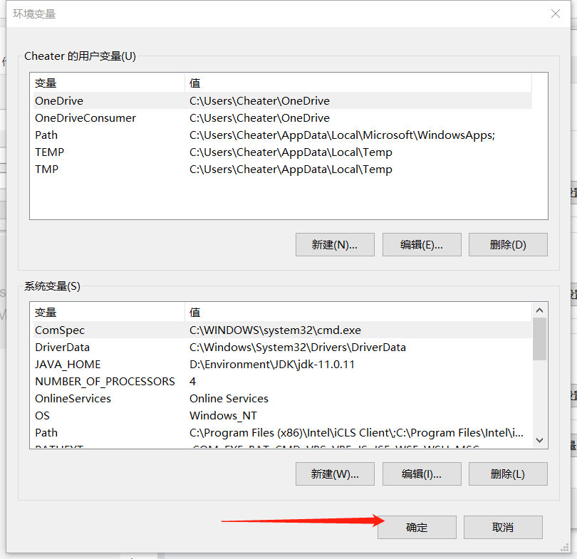 JER与JDK区别以及JDK的安装配置（2021-06-13 Win10）_win10安装jer-CSDN博客