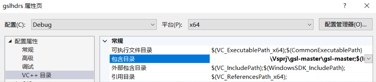 VS2019配置GSL库_vs gsl-CSDN博客