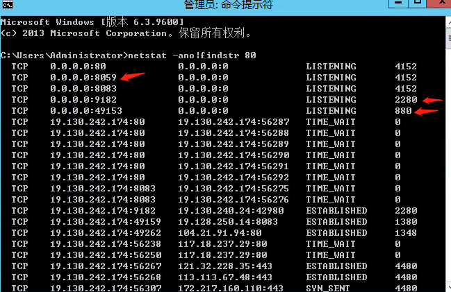window系统80端口被占用 ,解除了NT Kernel & System PID=4 进程占用80端口_nt kernel & system占用80端口-CSDN博客
