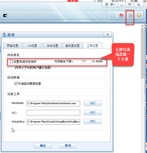 win10下华为eNSP命令行界面（CLI）输出“###”解决方法_ensp cli#号-CSDN博客