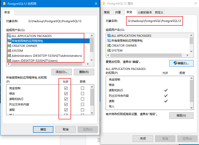 win10安装PostgreSQL12.6_pgsql12.6 windows安装-CSDN博客