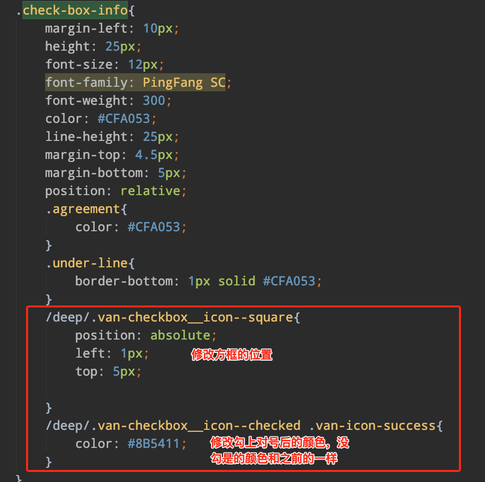修改vant中的CheckBox边框的颜色和对号的颜色_van-checkbox 颜色-CSDN博客