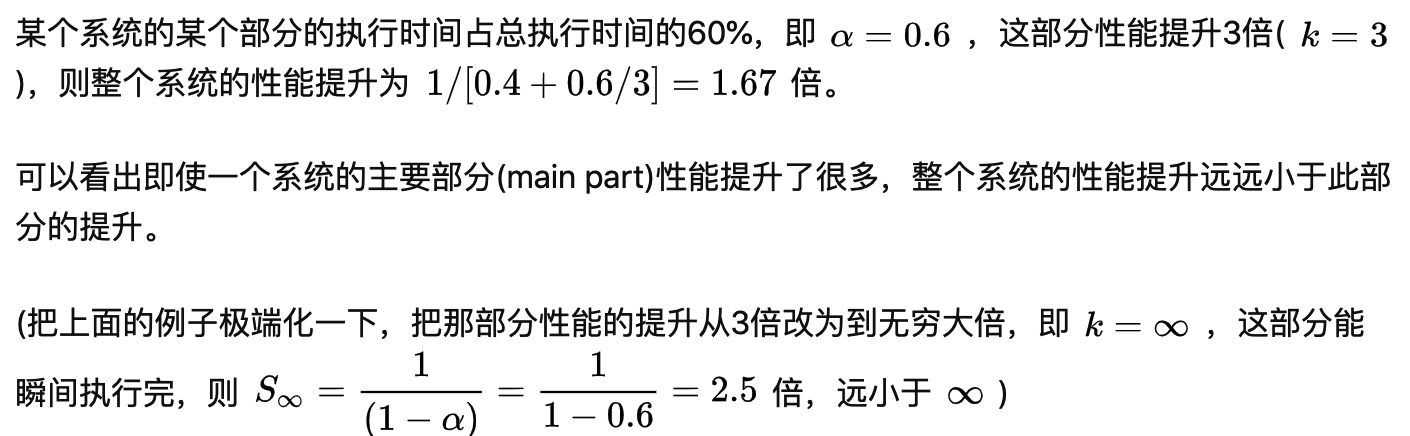 Amdahl‘s Law+ Gustafson-Barsis‘s Law_gustafson-barsis鈥檚 law-CSDN博客