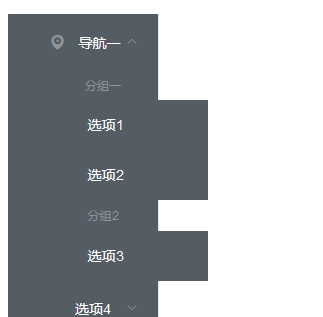 修改elementUI二级菜单的样式_css 控制elementui menu二级菜单的样式-CSDN博客