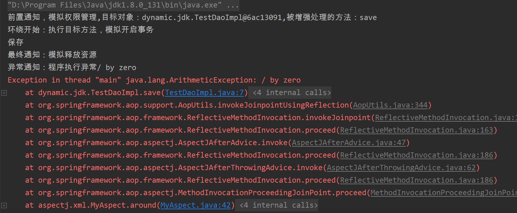 两种方式开发AspectJ_创建切面类myaspect。在该类中,首先使用@aspect注解定义一个切面类,由于该类在spr-CSDN博客