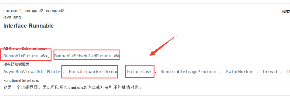 Callable与runnable的区别及注意点cannble Runnable Csdn博客 