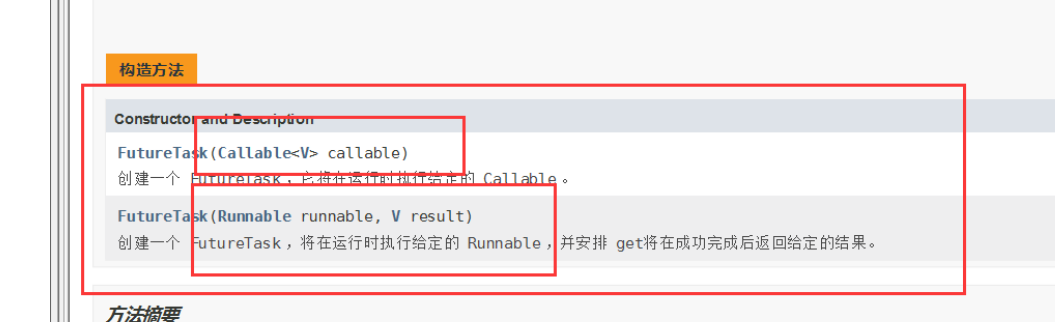 Callable与runnable的区别及注意点 Cannble Runnable Csdn博客