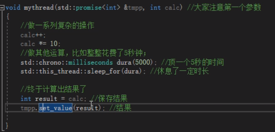 c++多线程之promise_c++ promise-CSDN博客