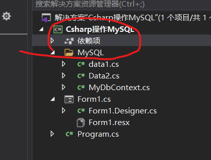 C#与MySQL连接并实现增删改查操作入门（winform窗体应用）_c#winform应用窗体连接postgre数据库实现增删改查-CSDN博客