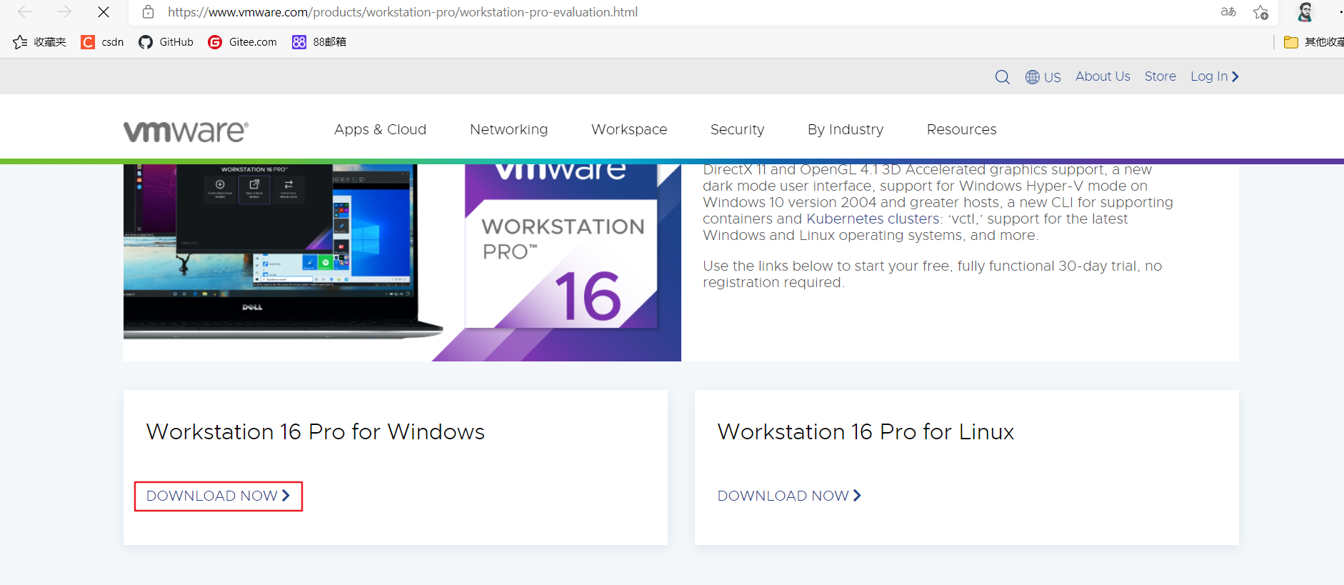 vmware workstation官网下载地址-CSDN博客