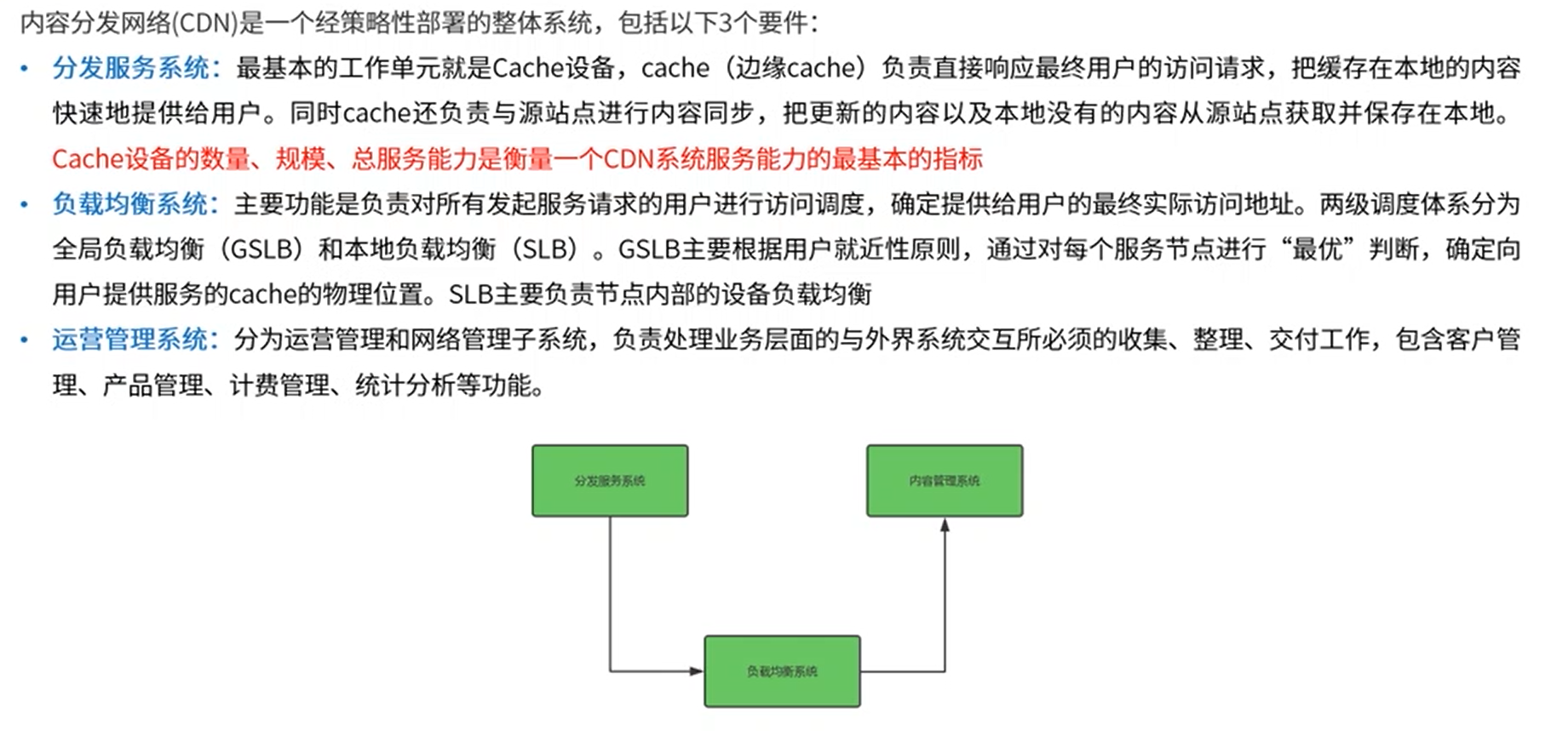 3.2.4.1 使用CND实现应用的缓存和加速_通过cnd文件库下载熟读-CSDN博客