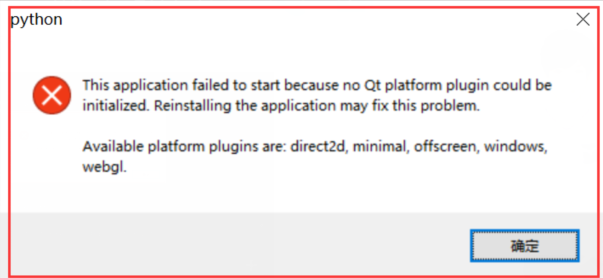 Pycharm+PyQt5报错no Qt platform plugin could be initialized-CSDN博客