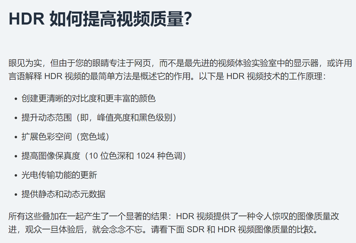 视频-图片-清晰度_10bit.ac3-CSDN博客