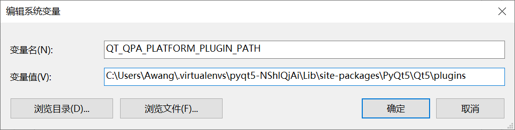 Pycharm+PyQt5报错no Qt platform plugin could be initialized-CSDN博客