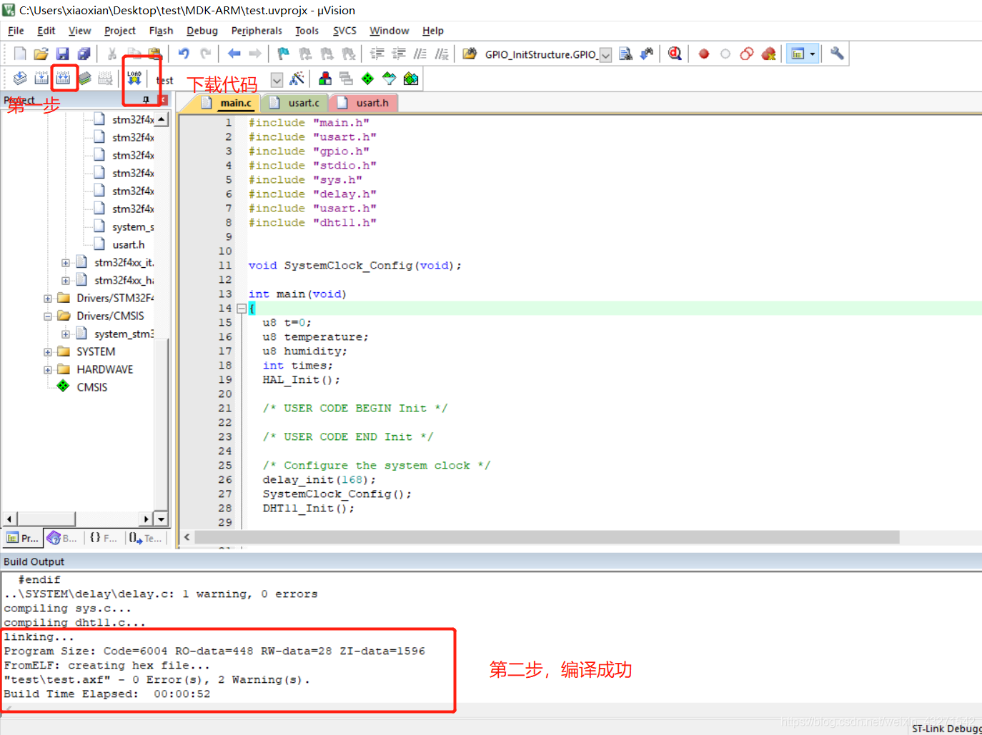 STM32F407dht11温湿度_stm32f407ze温湿度-CSDN博客