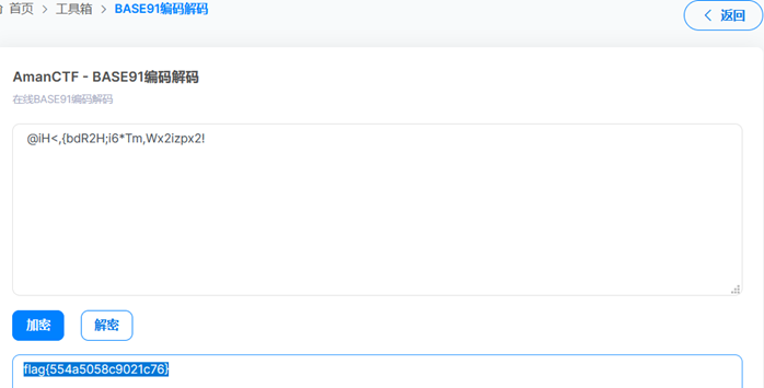 bugku crypto Base家族（base91）-CSDN博客
