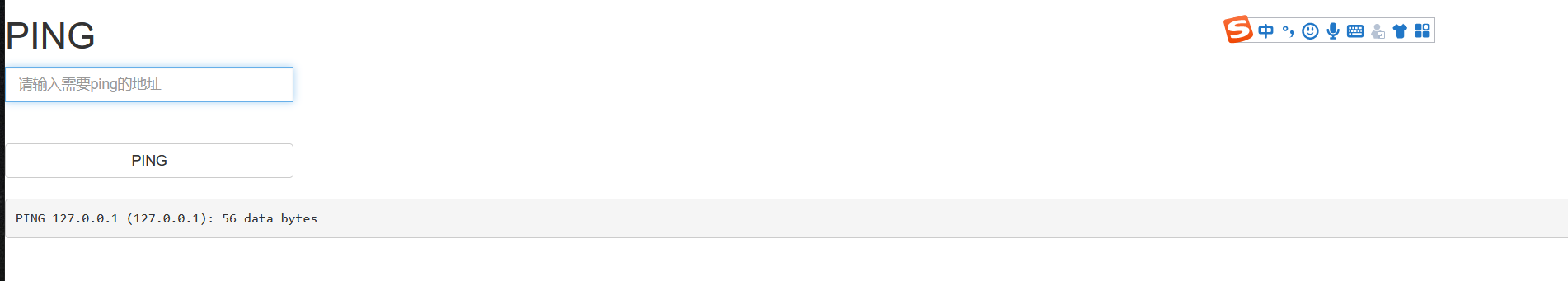 buuctf [ACTF2020 新生赛]Exec 1-CSDN博客