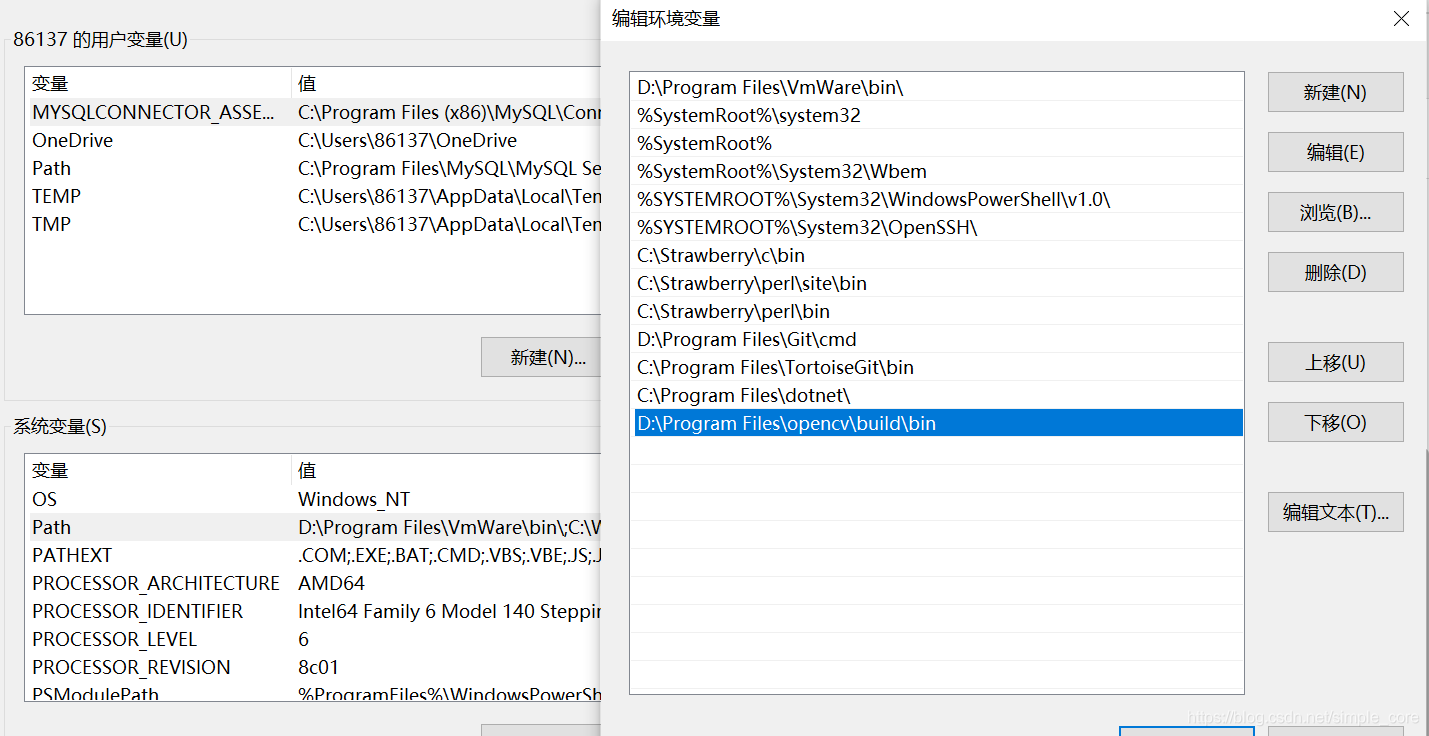 Opencv的下载安装与简单调用opencv安装好了在哪打开 Csdn博客