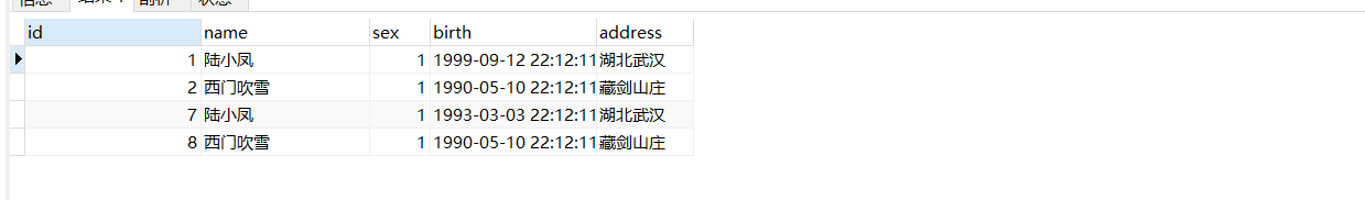 Mysql中查询和删除重复行查询库存表中的书号和库存状态列要求消除重复行 Csdn博客