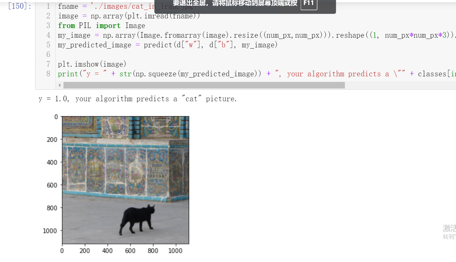scipy.misc.imresize报错 module ‘scipy‘ has no attribute ‘misc‘_module 'scipy' has no attribute ...