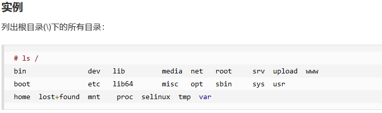 buuctf [ACTF2020 新生赛]Exec 1-CSDN博客