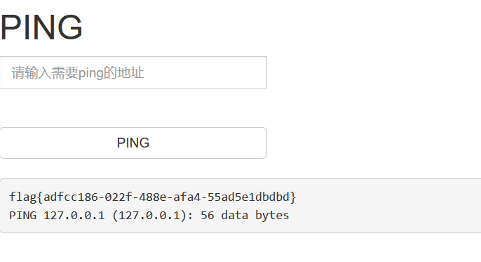 buuctf [ACTF2020 新生赛]Exec 1-CSDN博客