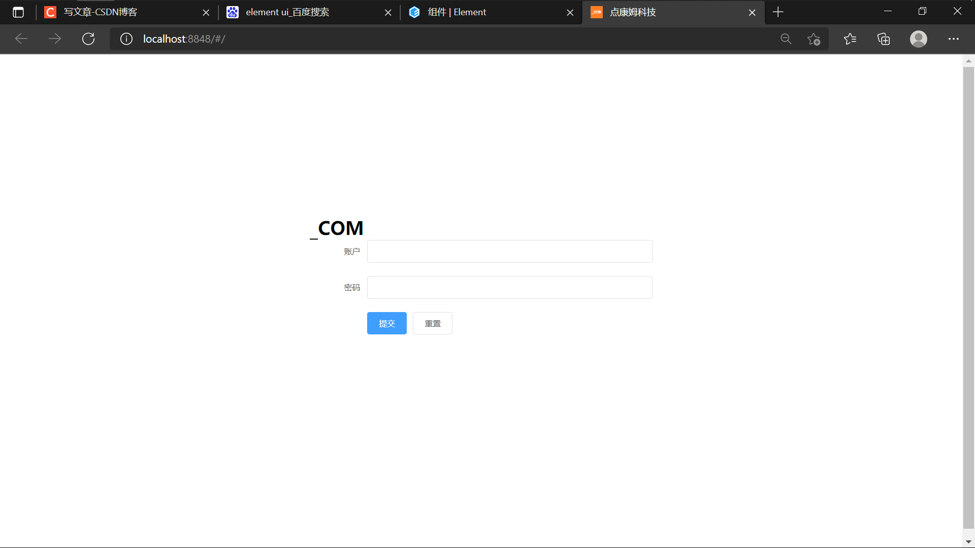 Element ui+Vue+SSM-简易学生信息管理系统-前端登录页面_vue学生教师管理员登录界面-CSDN博客