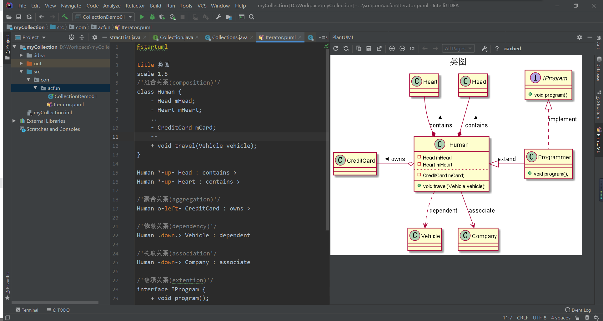 如何使用IDEA画UML图_idea uml-CSDN博客