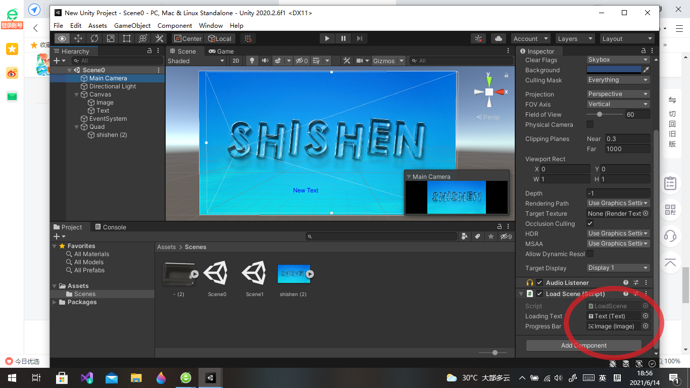 Unity场景切换＋退出程序方法合集 详细版_Unity弑神的博客-CSDN博客
