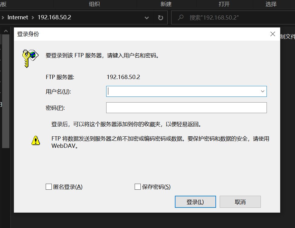 ftp密码爆破_ncrack-CSDN博客