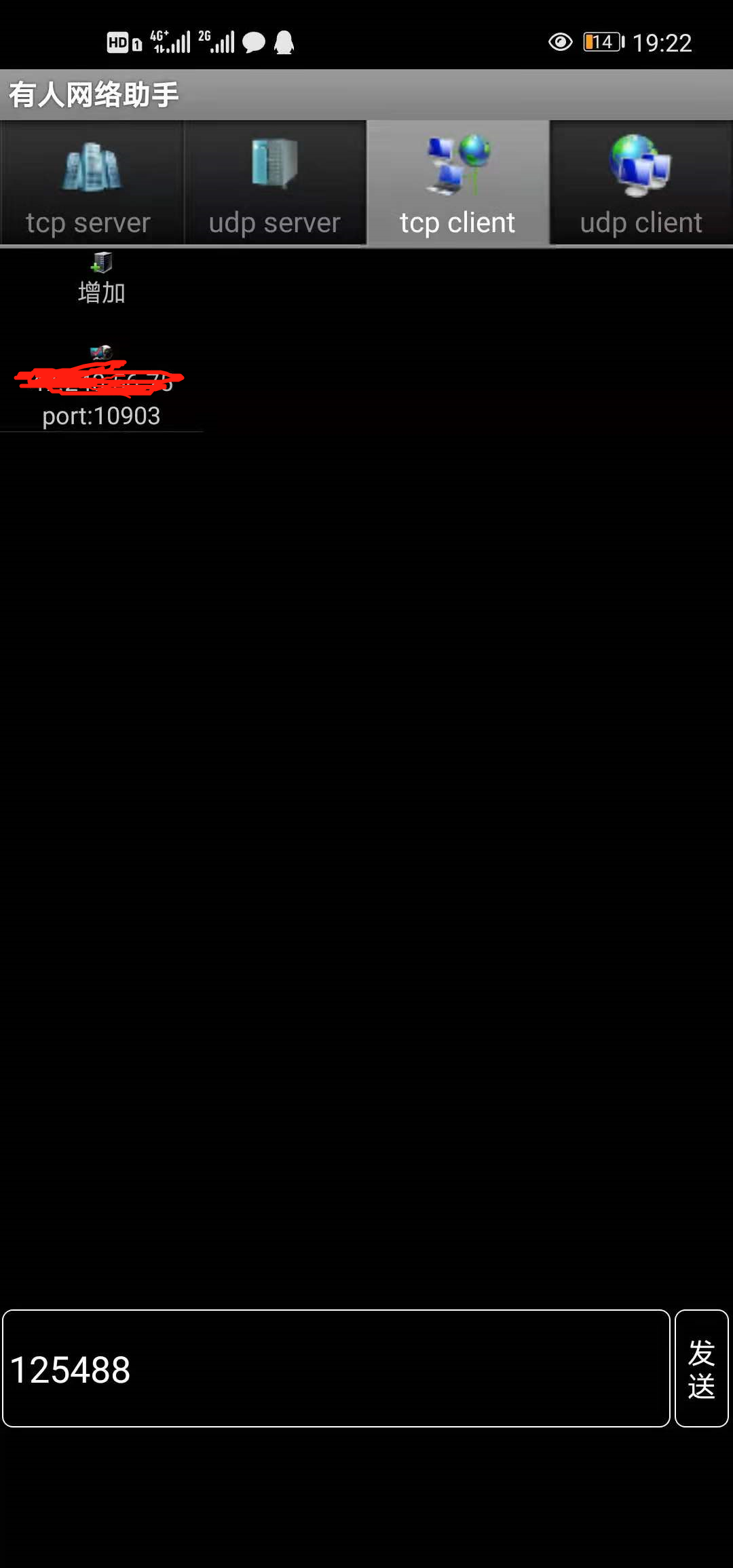 使用CPOLAR穿透内网_cpolar udp-CSDN博客