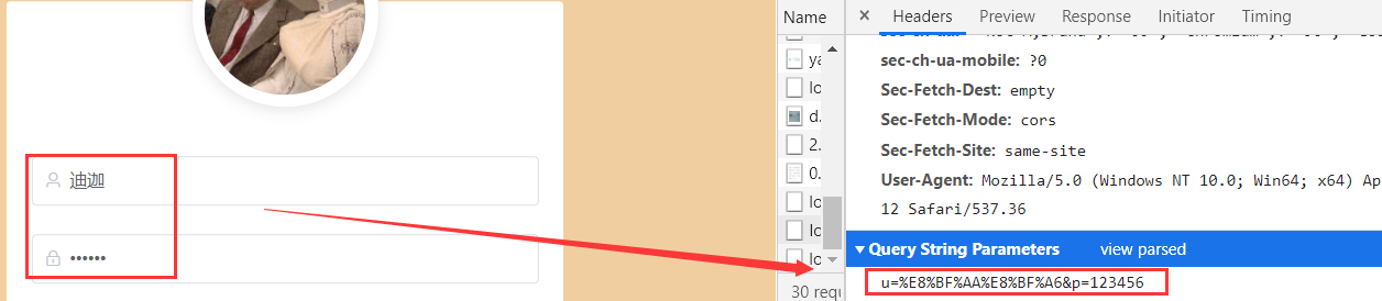 解决axios的post请求后端无参数传入或undefined问题以及vue页面跳转传参问题_axios 请求post 接受的数据为什么是undefined-CSDN博客