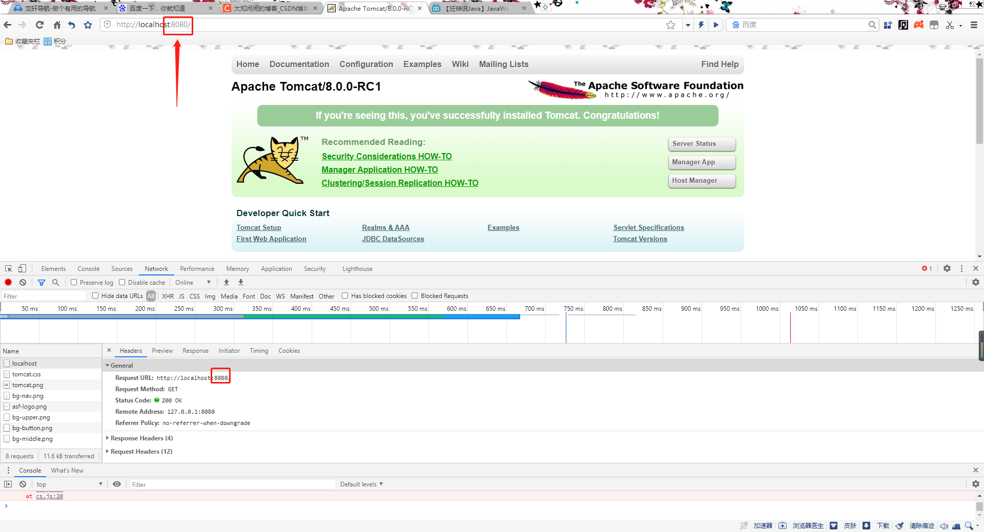 Tomcat_tomcat官网-CSDN博客