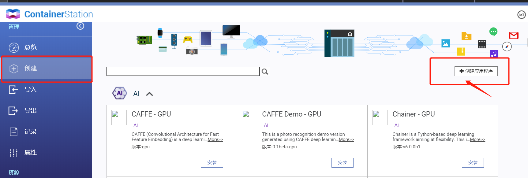 【威联通Nas】安装docker版本的Nextcloud_威联通nas安装mysql_芒果大柚子的博客-CSDN博客