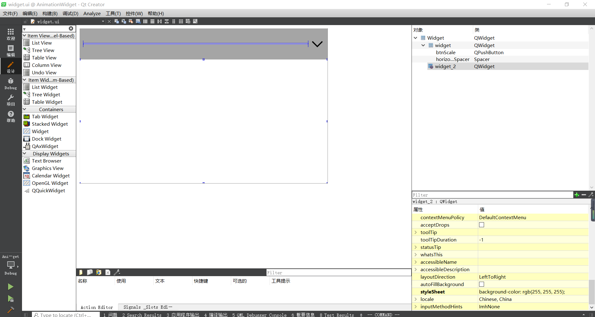 QT设置窗口折叠效果QPropertyAnimation_qt窗口折叠-CSDN博客