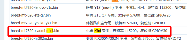 小米路由器mini安装padavan固件-CSDN博客