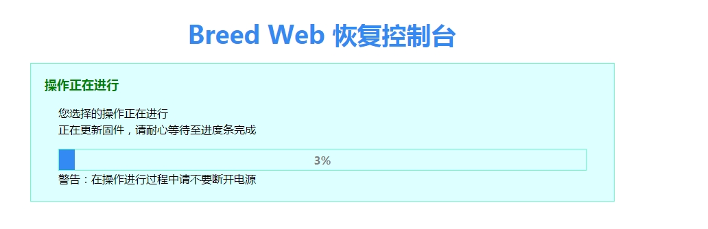 小米路由器mini安装padavan固件-CSDN博客