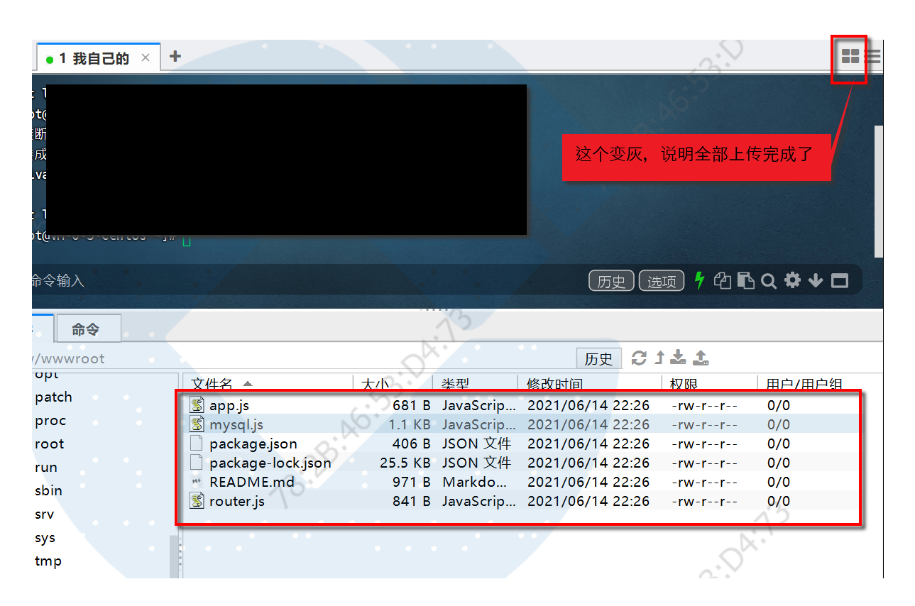 Nodejs后台系列 第六篇 把nodejs后台部署到云服务器上面mobaxterm部署nodejs后端到服务器上 Csdn博客 