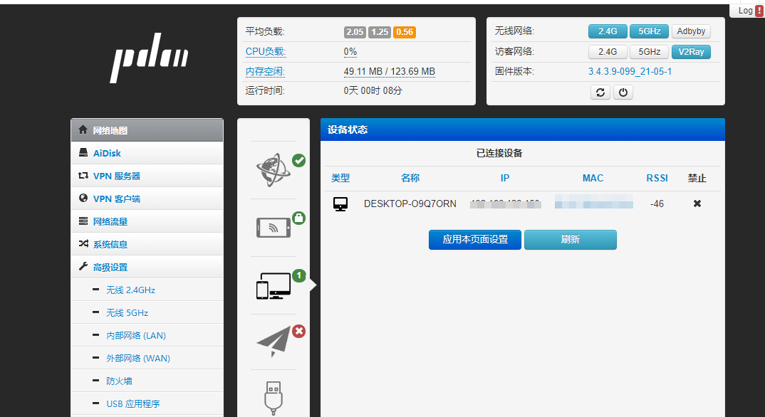 小米路由器mini安装padavan固件-CSDN博客