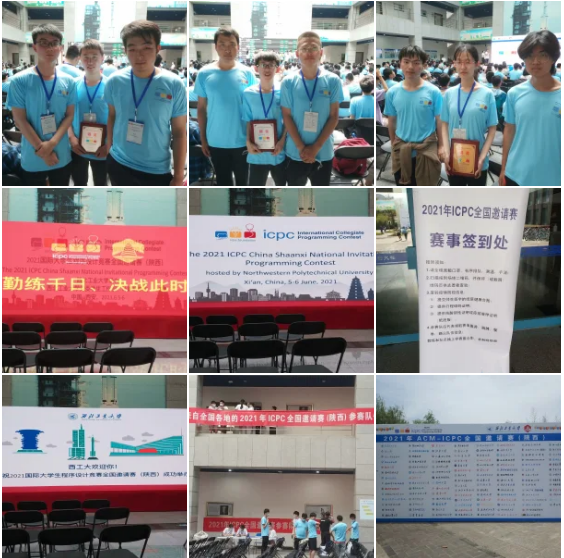 2021 ICPC全国邀请赛（西安）太原理工大学收获3枚奖牌_2021icpc西安邀请赛榜单-CSDN博客