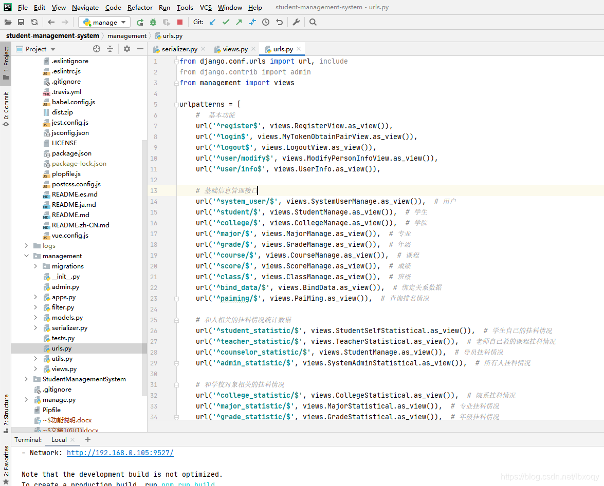 基于vuejs D3js Django的学生成绩管理系统实现过程vue3django文件管理系统 Csdn博客