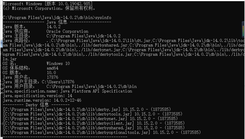 吉林大学java编程上机(Lab4)_吉林大学javamud游戏-CSDN博客